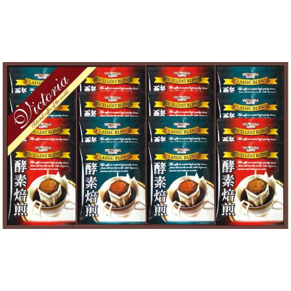 ビクトリアコーヒー  酵素焙煎ドリップコーヒーセット ND-200  2615-021 | 内祝い・お返し・仏事・法事・香典返し・満中陰志・志・弔事・御供コーヒーの持つ特性を活かした焙煎技術により【味・香り・旨み】をバランスよく１杯に凝縮し...