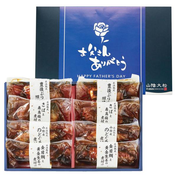 父の日 （父の日限定包装）氷温熟成お魚惣菜ギフトセット(和の心)  【父の日限定包装でお届けします】 氷結点までの温度帯で加工・熟成する『氷温熟成法』によって魚の鮮度を損なう事無く旨みを引き出しました。山陰産高級魚『のどぐろ』を始め日本各地...