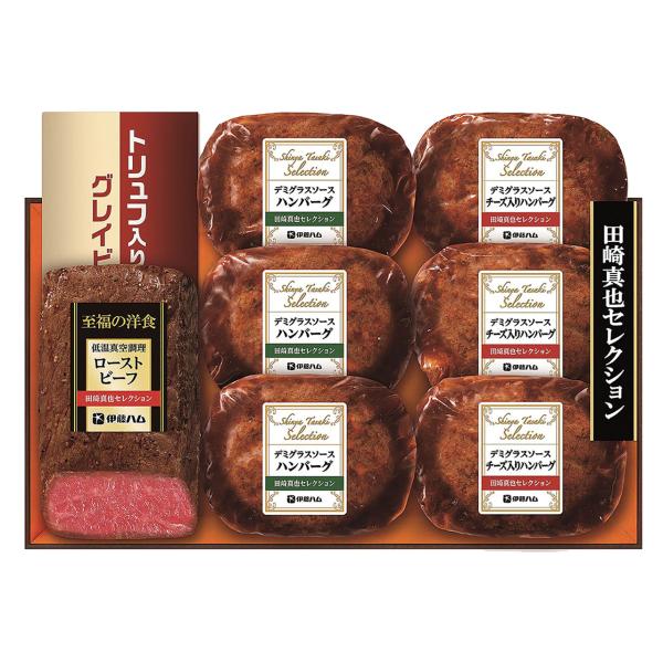 伊藤ハム 田崎信也セレクションギフト  4820-131 |  お歳暮・お中元・2025・2026・ギフト・贈り物・お取り寄せグルメ・高級・人気・おすすめお子様から大人まで、ご家族皆様でお楽しみいただけるメニューを詰め合わせた洋食セットです...