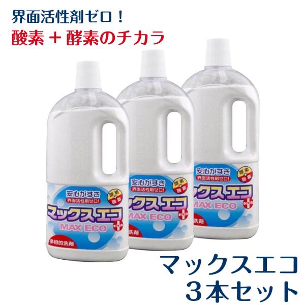 次のような用途にお使いいただけます。・衣服や布製品の洗濯（浸け置き）・トイレやお風呂など室内外の清掃・台所用品や食器の洗浄・食器洗浄機に・洗濯槽の清掃にこれ一つで衣類の汗や垢などの黄ばみ汚れに。食器類の食べ残しや油汚れ、茶渋に。その他有機物...