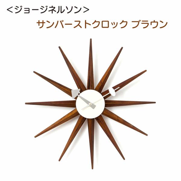【製品規格】■サイズ：W47cmxH47cmxT8cm■生産地：中国■素材・成分：ソリッドウッド/スチール【注意事項】■こちらの商品は、リプロダクト品となります。模造品・コピー品などではなく、著作権や意匠権の侵害のない商品です。■こちらの商...