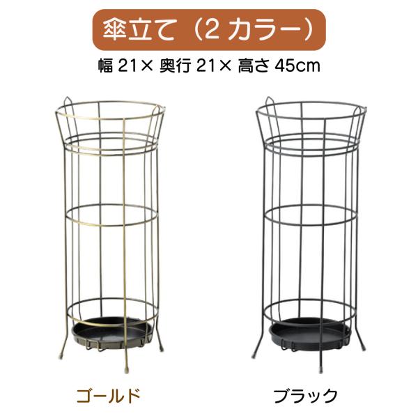 〈製品規格〉【商品サイズ】幅21×奥行21×幅45cm【材質】スチール(紛体塗装)【生産国】中国【組立】組立不要〈注意事項〉■こちらの商品は、北海道・沖縄・離島への配送は承っておりません。■お使いのモニターの発色具合によって、実際のものと色...