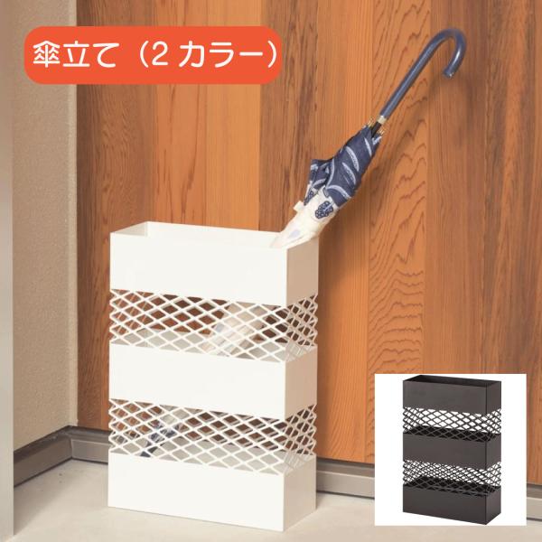 〈製品規格〉【商品サイズ】幅28×奥行12×高さ41cm【材質】スチール(粉体塗装)【生産国】中国【組立】組立不要〈注意事項〉■こちらの商品は、北海道・沖縄・離島への配送は承っておりません。■お使いのモニターの発色具合によって、実際のものと...