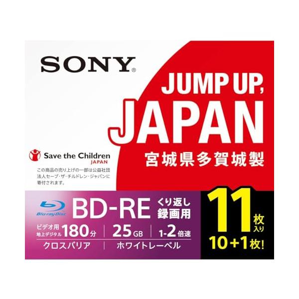傷・埃・汚れに強い高性能なハードコートを採用記憶容量:25GB(1層)/1枚、記録時間:180分(HD画質:DRモード)BD-RE:繰り返し録画が可能2倍速対応ディスク(Blu-ray Disc Rewritable Format Vers...