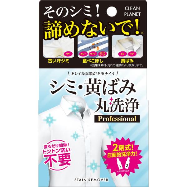 【商品概要】【サイズ】高さ : 16.9 cm横幅 : 9.9 cm奥行 : 2.9 重量 : 0.07 kg※梱包時のサイズとなります。商品自体のサイズではございませんのでご注意ください。メーカー:ブレッシンブランド:クリーンプラネットパ...