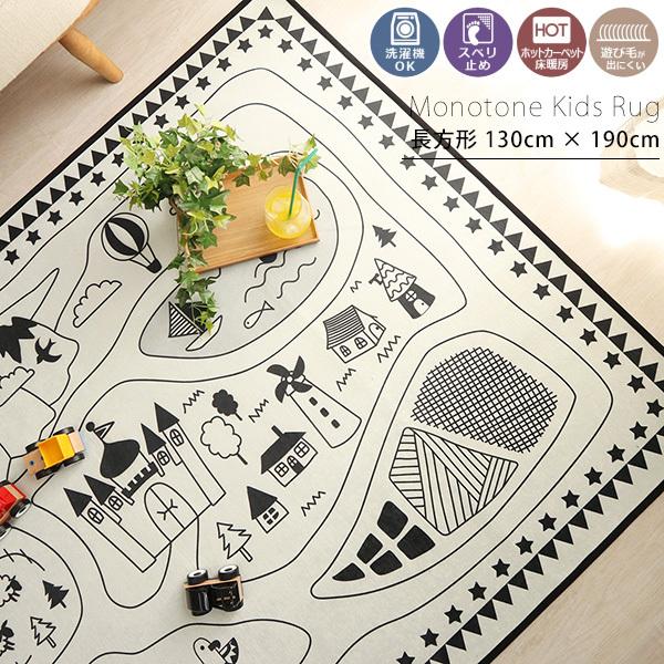 お洒落にコーディネートモノトーンシンプルで部屋のインテリアにもマッチ。シェニールのふわっとした質感。ソフトな触り心地。フチは折り返してミシンで塗ってあります。厚さ約5mm。コンパクトに折りたたみ可能。ホットカーペット・床暖房対応でオールシー...