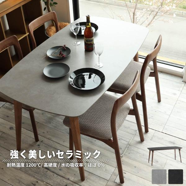 ■特長優しい曲線と天然木が美しいEtnaシリーズ。 スタイリッシュなセラミックで憧れのホテルライクを再現しながら、 脚の部分に天然木を使用することであたたかみをプラス。 高級感漂うデザインでありながら、より日常に取り入れやすくしましたご家庭...