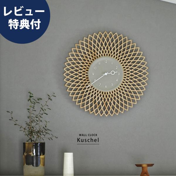 切り絵のようなジオメトリックデザインのウッドに立体的なグレーの文字盤を重ねたウォールクロック。大胆なデザインにあたたかみを添えたコントラストの効いたルックスです。※スイープムーブメント 秒針のコチコチ音が気にならないので寝室などの静かな場所...