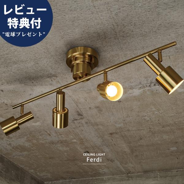 緩やかなカーブを描きながら伸びるウッドアームにボリュームのあるガラスセードを配したシーリングライト。ゴージャスで品格のある空間づくりを演出します。ガラスセードはシンプルなフォルムにエッジの効いた、アンバーとひび割れ加工のクラックをチョイス。...