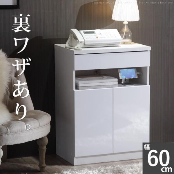 邪魔な配線をすっきり隠す収納キャビネット。背面に裏技あり。見えなくてもいいモデム機器やルーター機器、OAタップ（延長コード）などをすっきり背面に隠せます。お客様や家族が集まる場所におすすめです。【仕様】本体：プリント紙化粧パーティクルボード...