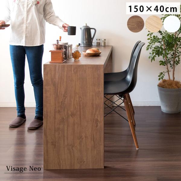 すっきりとした直線のコの字型木製デスク。シンプルなデザインはデスクだけでなくテーブル、カウンターなどお家の色々な場所でマルチに活躍します。厚み4cmの頑丈な設計でパソコンやプリンターも置けるので、テレワークや在宅勤務の方にも安心してお使いい...