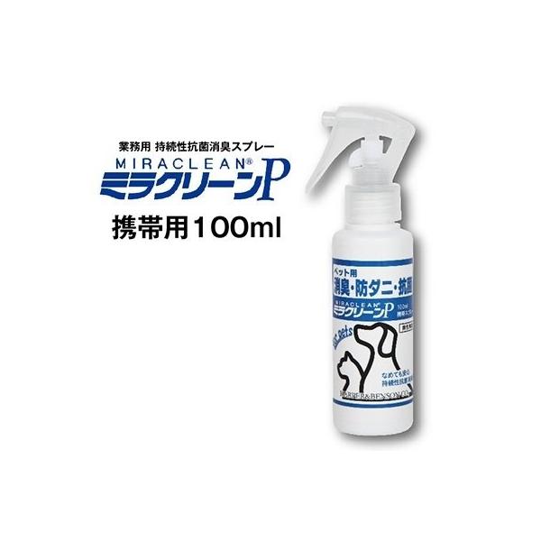 ニオイを破壊、効果が持続するペット専用消臭スプレー！これまでの消臭剤は、アルコール系のいいにおいでごまかすといったものが少なくありませんでした。香料やケミカルの臭いはペットにとって大変なストレスです。そんな消臭剤とはまったく違い、本品にはま...