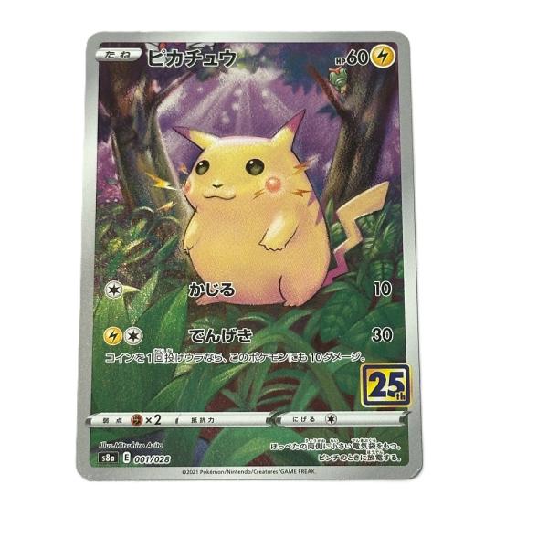 【商品番号】E-260416-11【ブランド】任天堂【ライン】ニンテンドー ポケモンカード【モデル】ピカチュウ 25th【タイプ】s8a ミラーカード【形状】ホビー カードゲーム【型番】001/028【対象】ユニセックス【素材】紙【サイズ】...