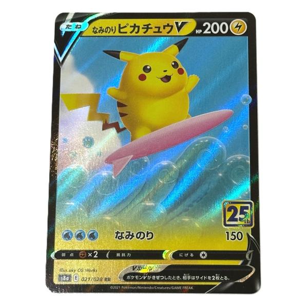 【商品番号】E-260416-2【ブランド】任天堂【ライン】ニンテンドー ポケモンカード【モデル】なみのり ピカチュウV 25th【タイプ】s8a RR【形状】ホビー カードゲーム【型番】021/028【対象】ユニセックス【素材】紙【サイズ...
