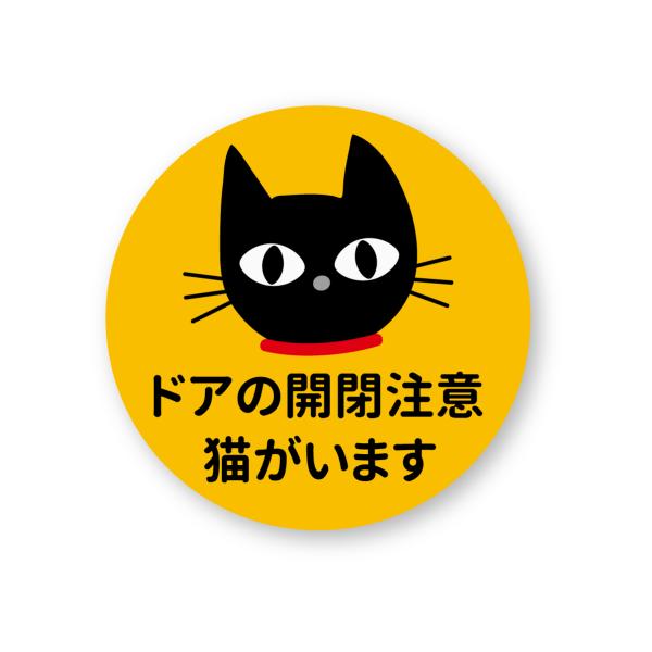■ご購入後、営業日1日〜3日以内に発送します。　(営業日カレンダーをご確認ください)■配送方法は下記よりお選びいただけます。【ネコポス(ポスト投函)】　全国一律198円 (何枚でも同梱可能)　※宅急便と同様の配達日数でお届けします。　※地域...