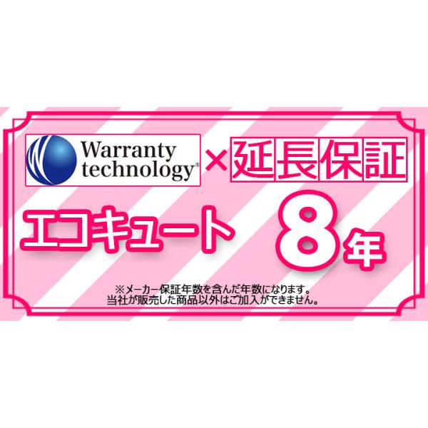 Technology-WARRANTY-ECOKYUTO8