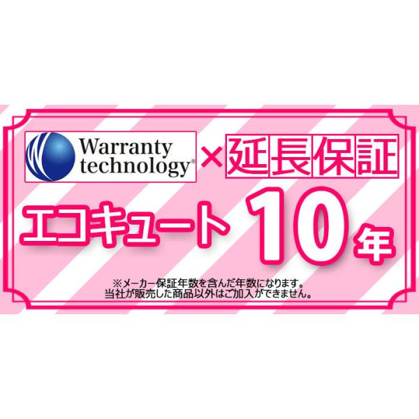 Technology-WARRANTY-ECOKYUTO10