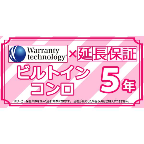 Technology-WARRANTY-GASCONRO5