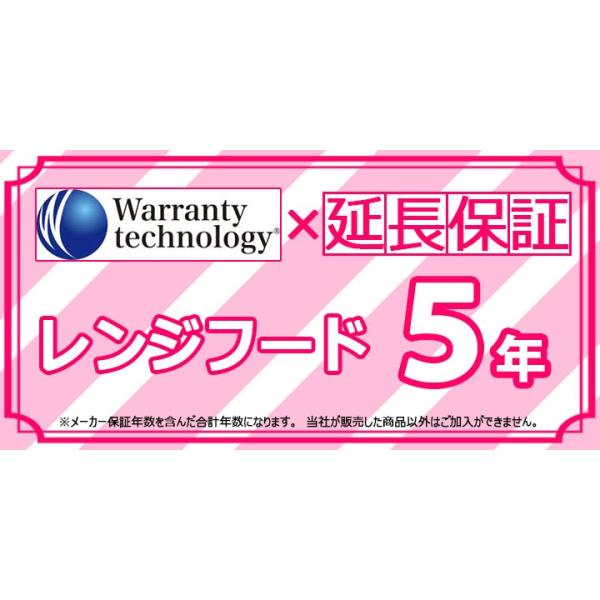 Technology-WARRANTY-RFOOD5