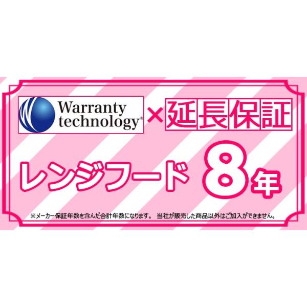 Technology-WARRANTY-RFOOD8