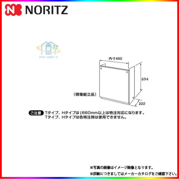 H68-K700-W品コード：0708191