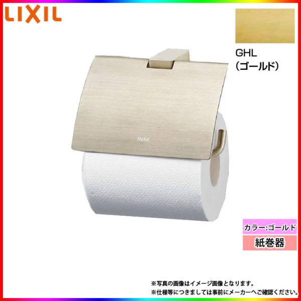 FKF-AB32_GHL