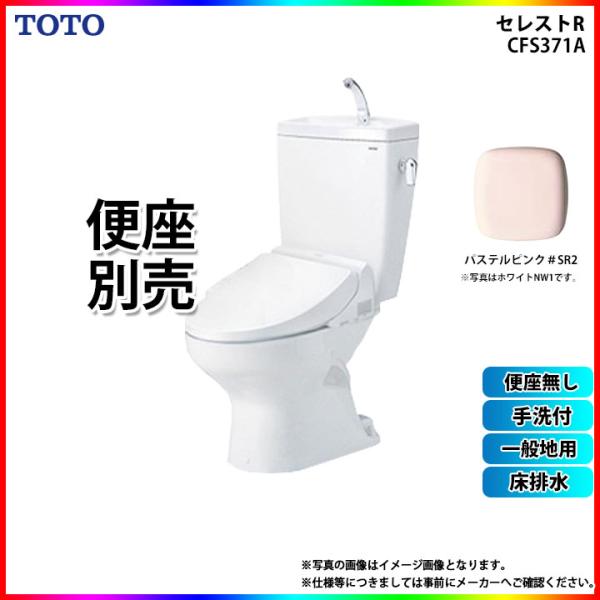 CS370_SR2+SH371BA_SR2