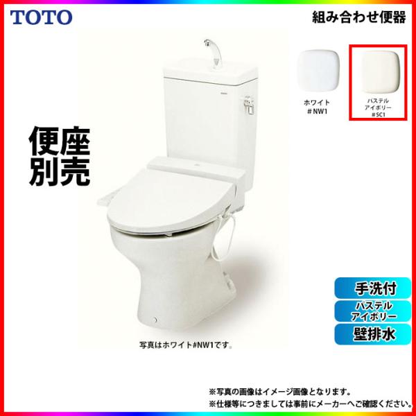 CS670BP_SC1+SH671BA_SC1