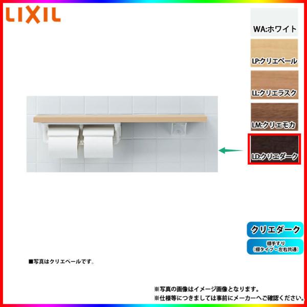 NKF-2WU2_LD