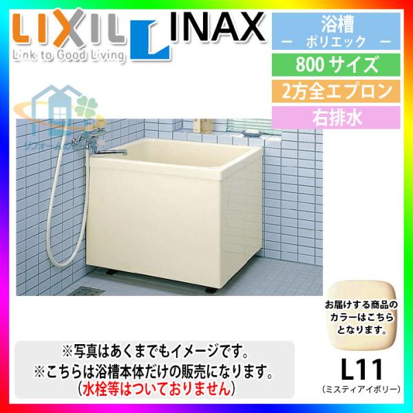 PB-802BR/L11
