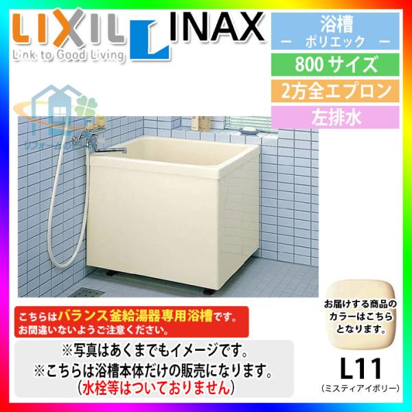 PB-802B(BF)L/L11
