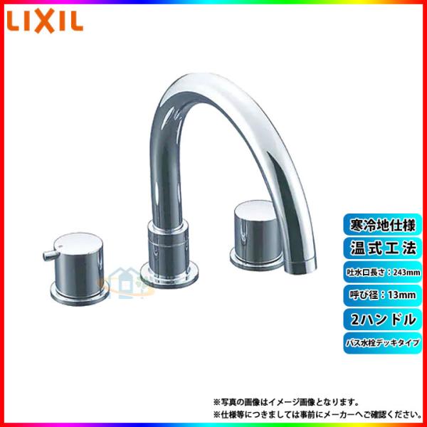 BF-E090B-U