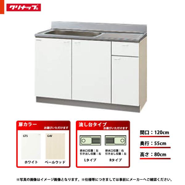 GTS-120MF/G4V-120MF(L/R)