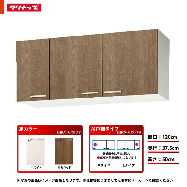 WLAT-120F/WL4B-120F(L/R)