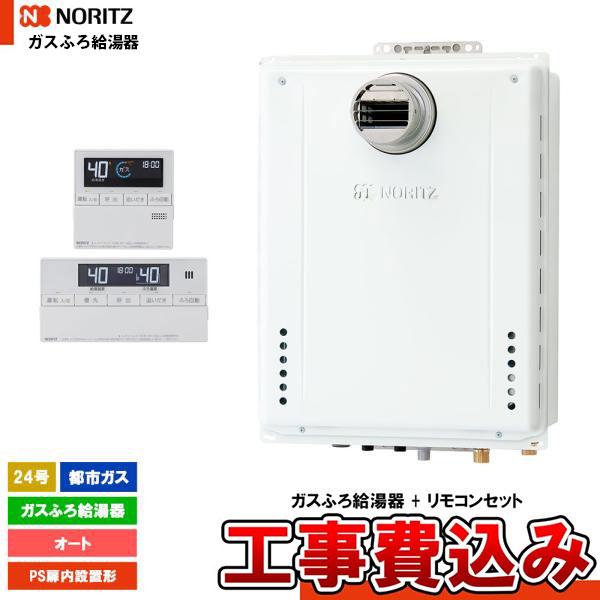 GT-2470SAW-T-1 BL 13A  + RC-J101E + KOJI
