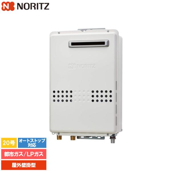 GQ-2079WSガス種選択可能　都市ガス 12A 13A　/　LPガス LPG プロパンガス　オートストップ　同等品：GQ-2039WS-1