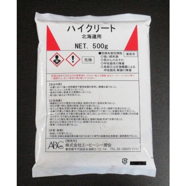 モルタルに添加すると、仕上げ押さえまでの時間を短縮できます。浮き水の減少やクラック防止にも効果があり、強度もアップ。季節を問わず使用できます。特に寒冷時のモルタル作業に効果的で、冬場でも4〜6時間短縮できる無機系凝結促進剤です。