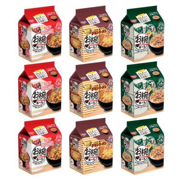 献立にもう一品欲しいとき、夜食や軽食に少しだけ食べたいとき――そんな「ちょうどいい量」を叶える日清の「お椀で食べる」シリーズから、人気3種を各3袋ずつまとめたお得なアソートセットです。お椀にお湯を注ぐだけで本格的な味わいが楽しめる少量タイプ...