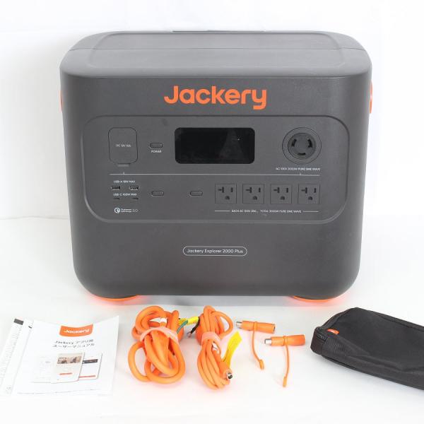Jackery 2000 plus JE-2000C 2042.8Wh 蓄電池 非常用電源 ポータブル電源 ジャクリ 本体■商品状態【B】一般的な使用感のある商品・本体の所々に使用に伴う擦れキズがございます。・動作確認済みのためご購入後はす...