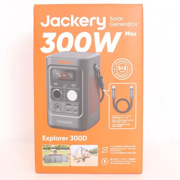 【新品未開封】Jackery 300D JE-300D ポータブル電源 蓄電池 バッテリー ジャクリ 本体■商品状態【N】未使用品・新品未開封の商品です。・自社で梱包して発送いたします。・メーカー様公式の定格出力は300Wです。※故障の原因...