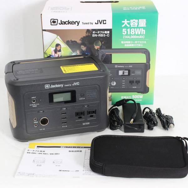 【美品】JVC BN-RB5-C ポータブル電源 大容量518Wh 144,000mAh Jackery ジャクリ 本体■商品状態【A】大きなダメージもなく程度良好の美品・AC出力の下部に若干の擦れ感がございますが、全体的に状態の良い中古品...