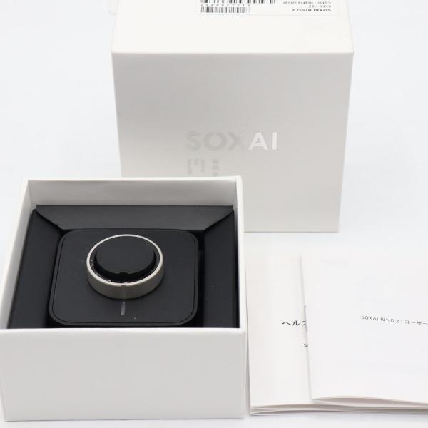 【美品】SOXAI RING 2 マットシルバー 22号 SOXAIRING2MSL22 スマートリング ソクサイリング 本体■商品状態【A】大きなダメージもなく程度良好の美品・使用に伴う若干の擦れ感はございますが、全体的に大きなダメージは...