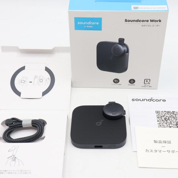 【美品】Anker Soundcore Work D3200N11 ブラック AIボイスレコーダー 文字起こし アンカー 本体■商品状態【A】大きなダメージもなく程度良好の美品・充電台に若干の擦れ感はございますが、全体的に大きなダメージはな...