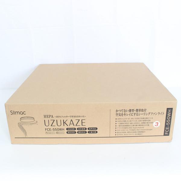 【新品未開封】スワン電器 UZUKAZE FCE-550WH ホワイト シーリングファンライト 12畳 うずかぜ2 Slimac LED照明■商品状態【N】未使用品・新品未開封の商品です。・元箱には伝票痕や角の凹みなどダメージがございます。...