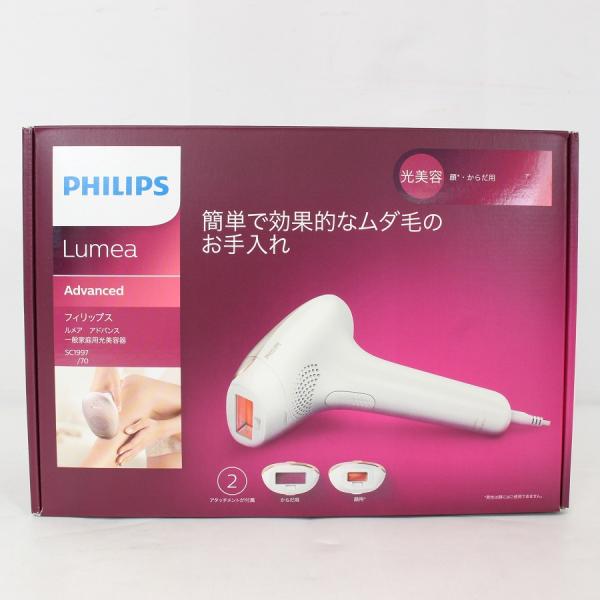 【新品未開封】PHILIPS Lumea Advanced SC1997/70 シャンパンゴールド/ホワイト 光脱毛器 フィリップス ルメア アドバンス 本体■商品状態【N】未使用品・新品未開封の商品です。・元箱には配送時のダメージがござい...
