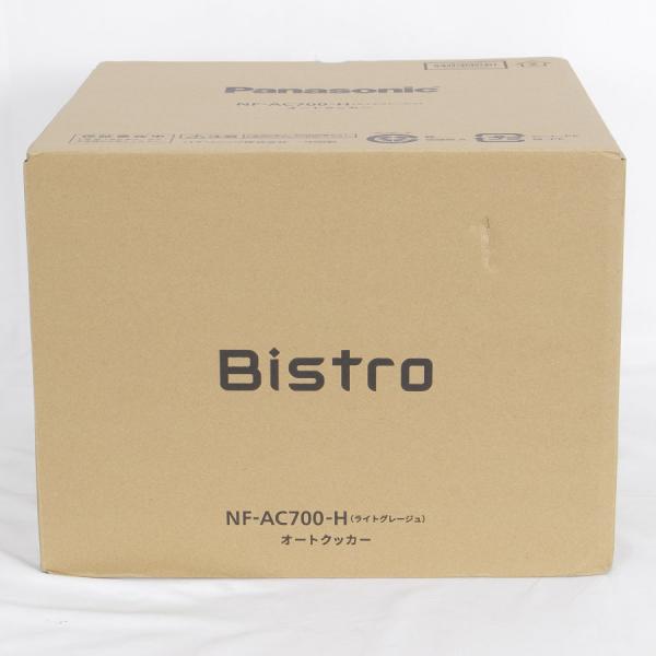 【新品】パナソニック ビストロ NF-AC700-H ライトグレージュ 自動調理鍋 オートクッカー Panasonic Bistro 本体■商品状態【N】未使用品・新品未使用の商品ですが、開封可能状態のため確認も含めて開封して撮影をおこなっ...