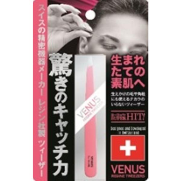 毛抜き　ツィーザー　化粧品　メイク　化粧小物　ビューティー商品紹介尋常じゃないキャッチ力。 驚きの精密度。 スイスの精密機器メーカーが贈るRejine社製ツィーザーが登場。 どんな毛質でも、一度つかんだら逃がさない全身のあらゆる毛や角栓に使...