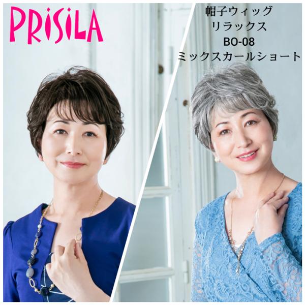 細かなカールが軽やかなショート累計出庫数35,000個！帽子ウィッグシリーズ！今までにない新仕様・新スタイルが登場！細くなったファイバー、折りたためる２WAYもみあげ・エコ素材キャップと３つの嬉しいを詰め込みました！医療用として、おうちでの...