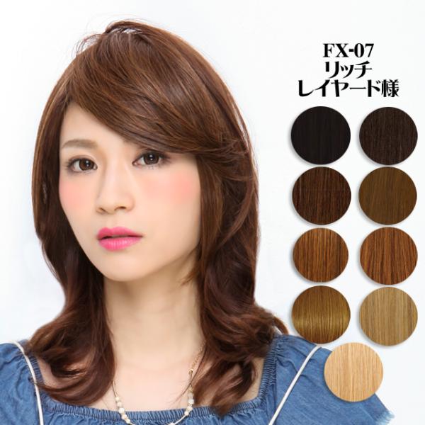 今やおしゃれっコのスタンダードになった前髪ウィッグ！またまた待望の新作が登場しました♪長めのゆったりサイズで、サイドもワンレンも自由自在の万能バングスに♪ちょっと大人リッチな雰囲気のデザインです！サラサラ自然な耐熱ファイバー使用！自毛に馴染...