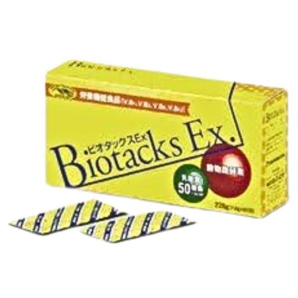 乳酸菌が1日2袋（7.6g）で50億個も摂取！・乳酸菌が1日2袋（7.6g）で50億個も摂取できます。・果実原料と違い、日本人の本来の主食である穀物が原料となっています。・血液や肌細胞の大切な栄養素、ビタミンB1・B2・B6・B12を含有し...
